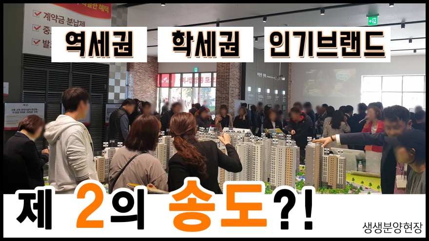 운서 Sk 뷰 스카이시티 영종하늘도시 3년 만 대단지 분양 영종 랜드마크 관심 ↑ 네이버 포스트