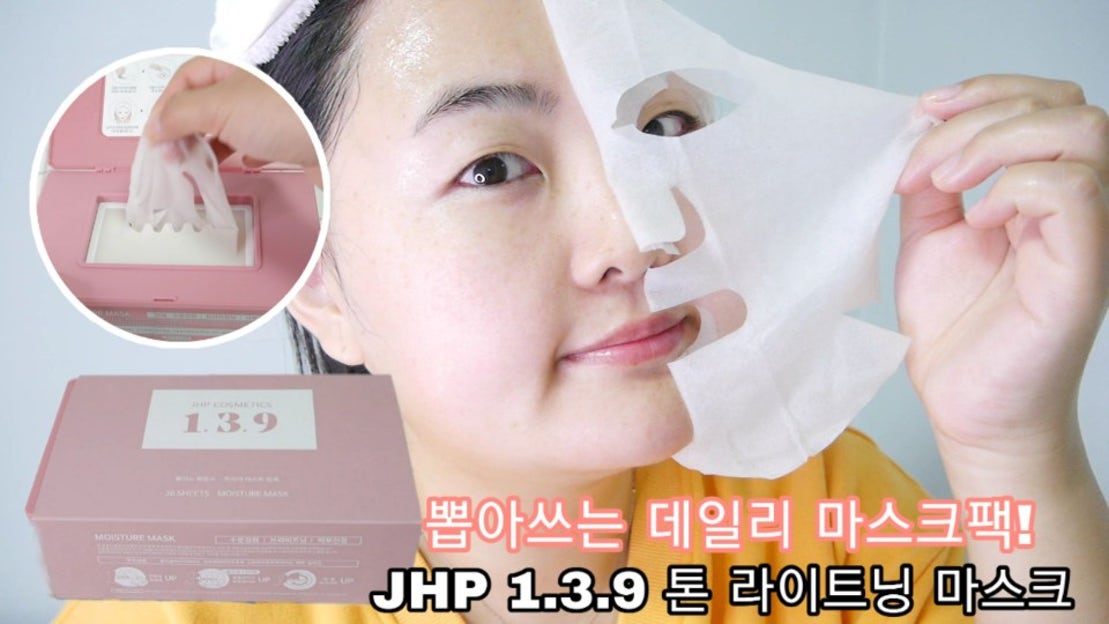뽑아쓰는 데일리 마스크팩 JHP코스메틱스 139 톤 라이트닝 마스크팩 리뷰 - 네이버 TV