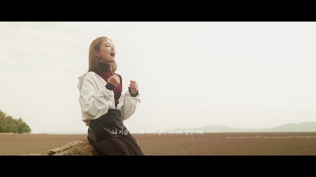 [MV] 박혜원(HYNN) _ 차가워진 이 바람엔 우리가 써있어(Bad Love) - 네이버 TV