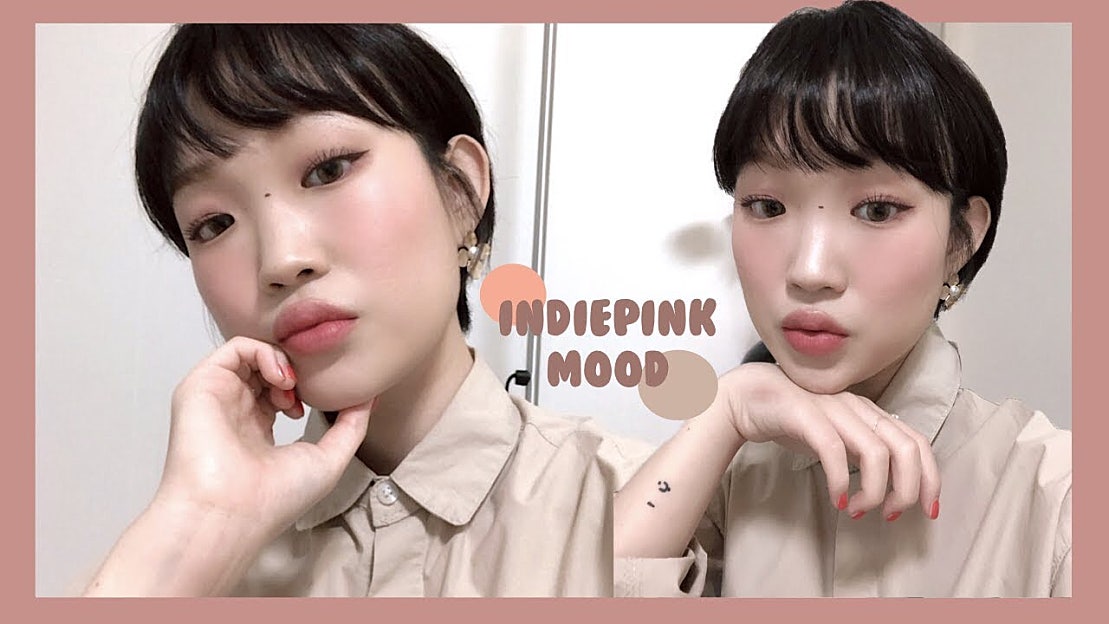 인디핑크 메이크업 겟레디윗미! 쿨톤 화사한 핑크베이스 INDIE PINK MAKEUP - 네이버 TV
