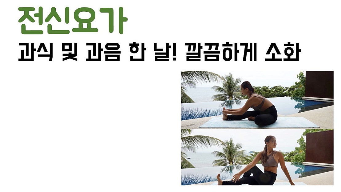 기구필라테스 효과와 허리에 좋은 운동 그리고 허리디스크 운동 알아보자 네이버 Tv