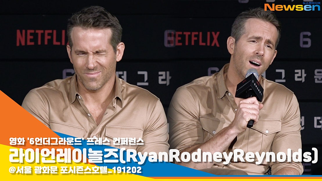 라이언 레이놀즈(Ryan Rodney Reynolds), '이곳이 복면가왕! 숨겨둔 노래 실력 공개' [뉴스엔TV] - 네이버 TV