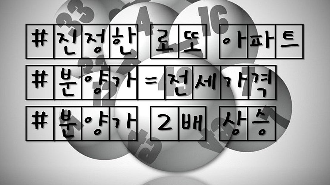 [진정한 로또아파트]분양가x2배상승 인덕원푸르지오엘센트로 84A 84B 99 타입별내부 영상 - 네이버 TV