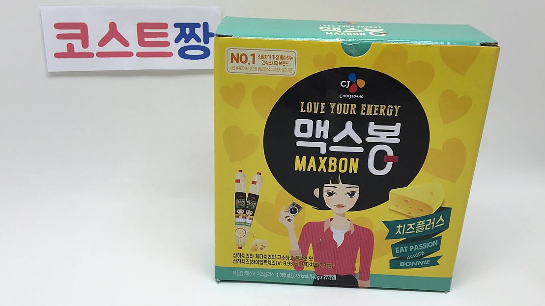 CJ 맥스봉 치즈소시지 1080G(40G X 27개) 코스트짱 - 네이버 TV