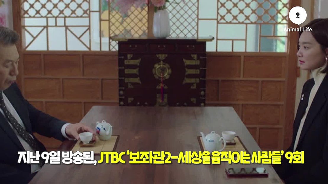 [TV속 이거 모야] JTBC 보좌관2 '신민아 가방'...‘쿠론’ 브랜드의 노마 토트백 - 네이버 TV