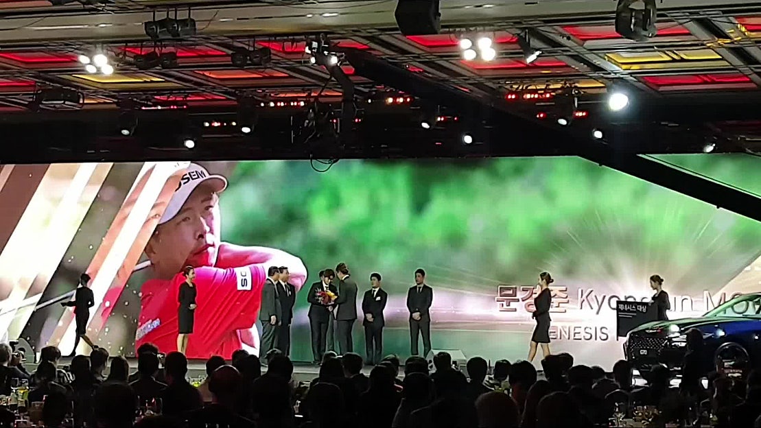 2019 KPGA 제네시스 대상 시상식 - 네이버 TV