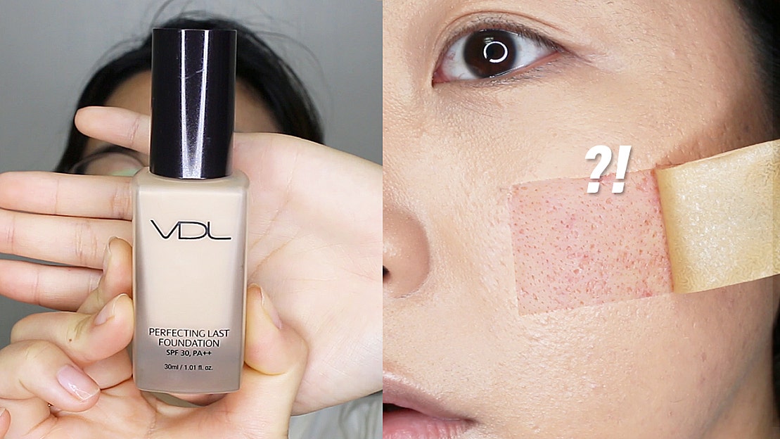 VDL 퍼펙팅 래스트 파운데이션 진짜 좋을까!? - 네이버 TV