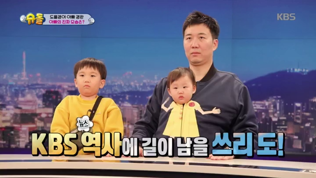 KBS 9시 뉴스 도연우 앵커입니다 - 네이버 TV