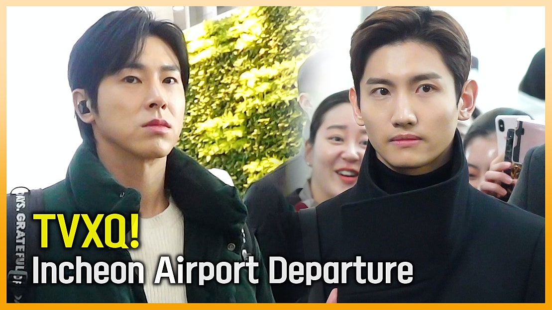 동방신기(TVXQ!) 동화 속 왕자님들 실물 알현 [WD영상] - 네이버 TV