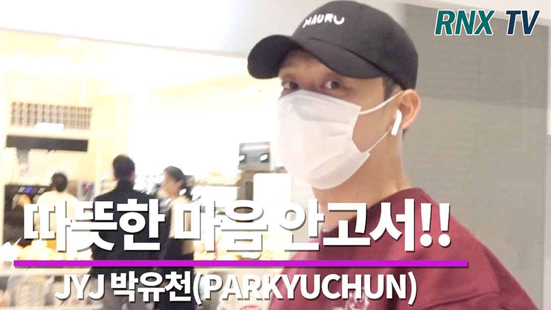[RNX TV] JYJ 박유천(PARKYUCHUN), 태국으로 따뜻한 마음 안고서! - 네이버 TV