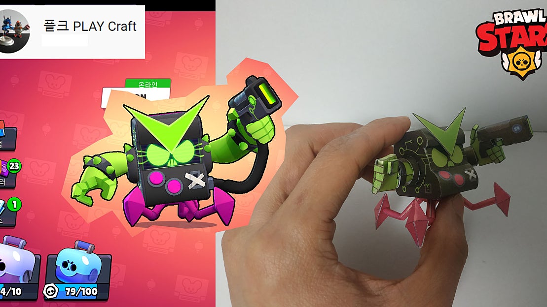 브롤스타즈 바이러스 8비트 만들기 Brawlstars virus 8-bit papercraft,,브롤스타즈 종이모형,페이퍼 ...