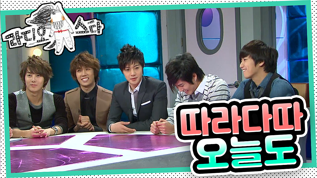 [라디오스타] ＂뭐를 좀 마다할 줄 몰라＂ 'SS501' 3편 - 네이버 TV