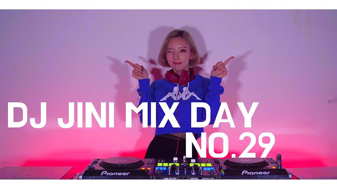 DJ JINI MIX DAY NO.29 - 네이버 TV