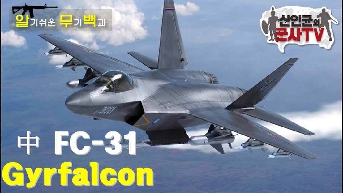트럼프가 비난한 짝퉁 F-35! 中 FC31 스텔스 전투기. - 네이버 TV