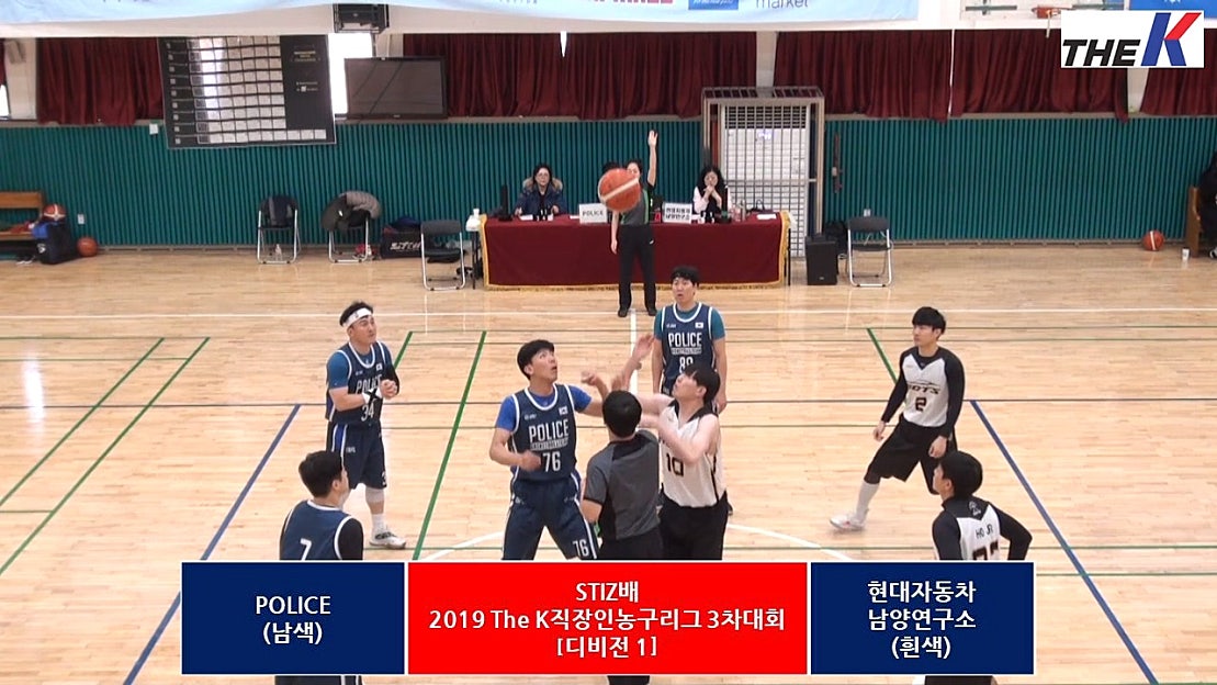 [HL] POLICE - 현대자동차 남양연구소(D1) | STIZ배 2019 The K직장인농구리그 3차대회 - 네이버 TV