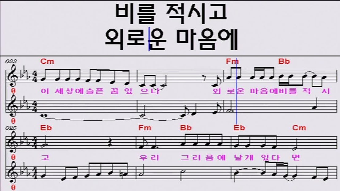 내가 김학래 노래방 반주 악보 Mr 가사 영상 나도스타방송 네이버 Tv