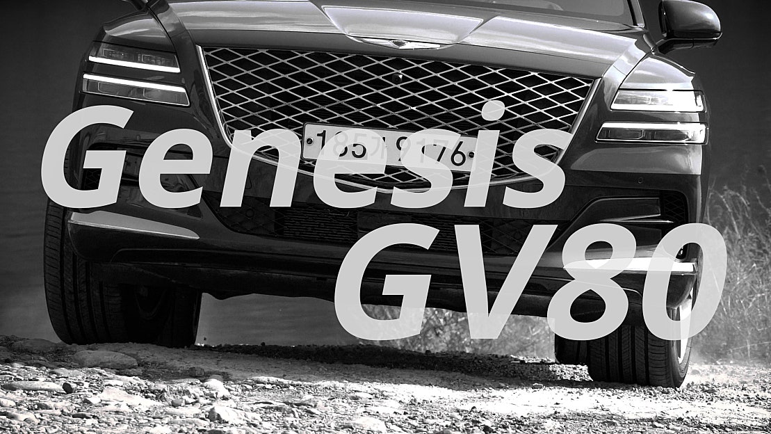 The First SUV from Genesis: 2020 Genesis GV80 (제네시스 GV80 주행영상) - 네이버 TV