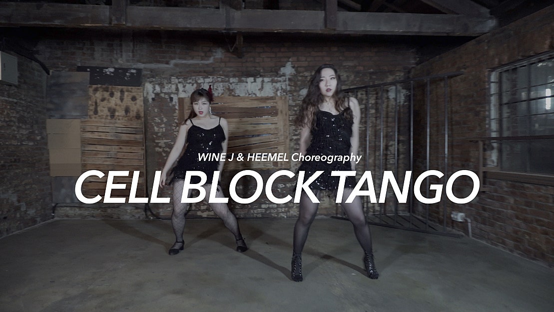 Chicago OST - CELL BLOCK TANGO / WINE J & HEEMEL Choreography / 방배역 방배 ...