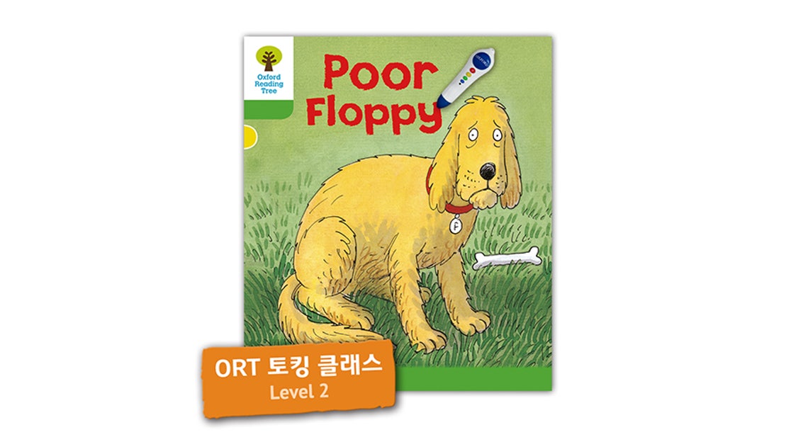 [옥스포드리딩트리/오알티/ORT] 토킹클래스 2단계 : Poor Floppy - 네이버 TV