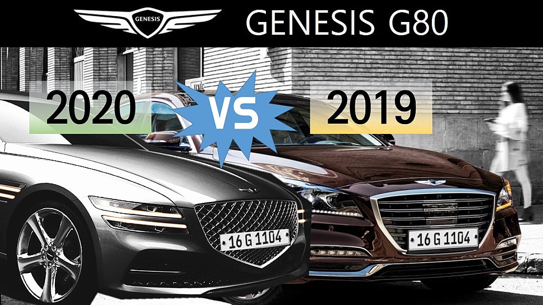 GENESIS G80 2020 vs 2019 comparison / 제네시스 G80 신형 vs 구형 비교 - 네이버 TV