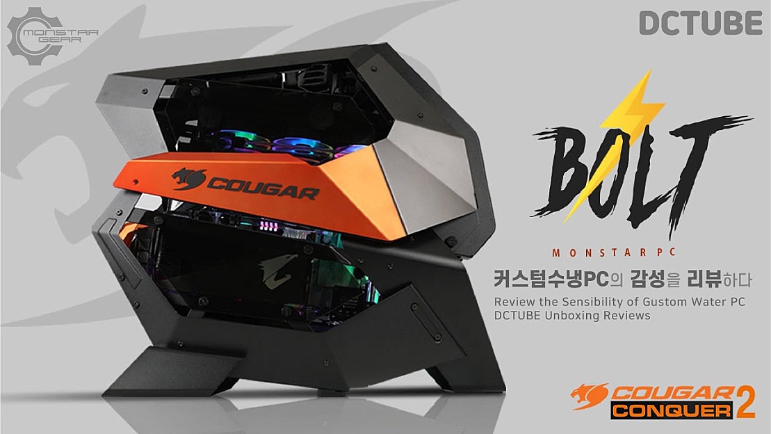 이게 컴퓨터라고? ⚡오토바이⚡ 아니야? COUGAR CONQUER2 커스텀수냉PC 리뷰 - 네이버 TV
