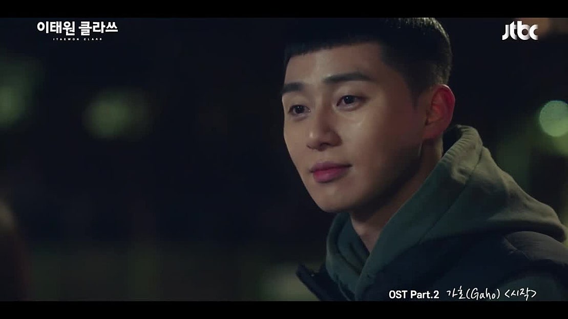 [M/V] 가호 - 시작 이태원 클라쓰(Itaewon class) OST Part2 - 네이버 TV