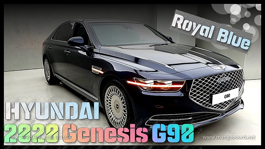 2020 제네시스 G90 5.0 V8 외관 및 내부 살펴보기 - The New 2020 Genesis G90 - 네이버 TV