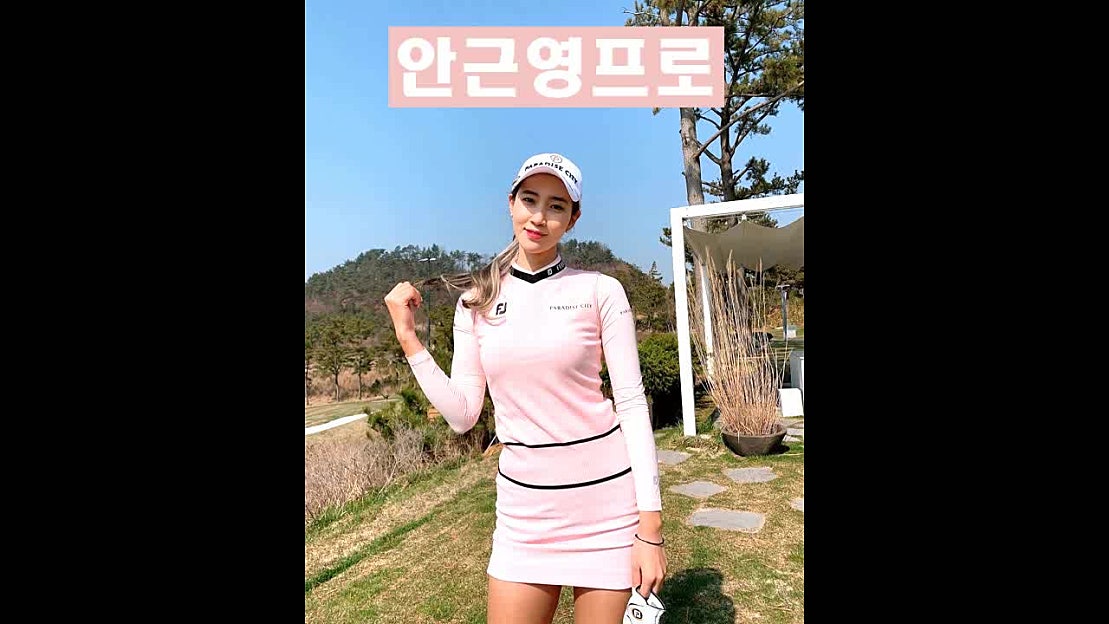 안근영 Keun Yeong Ahn アン・クンヨン KLPGA TOUR 女子プロゴルファ SWING SPECIAL!!! - 네이버 TV