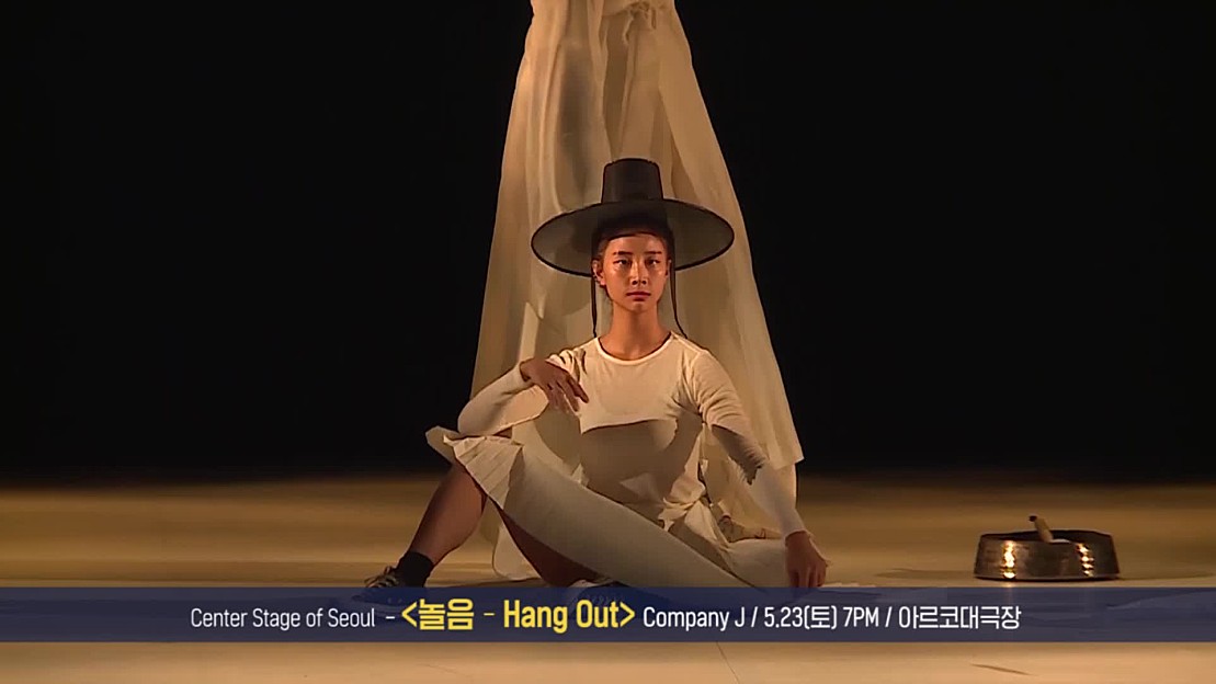 [인터뷰영상] MODAFE 2020 Center Stage of Seoul_Company J - 네이버 TV