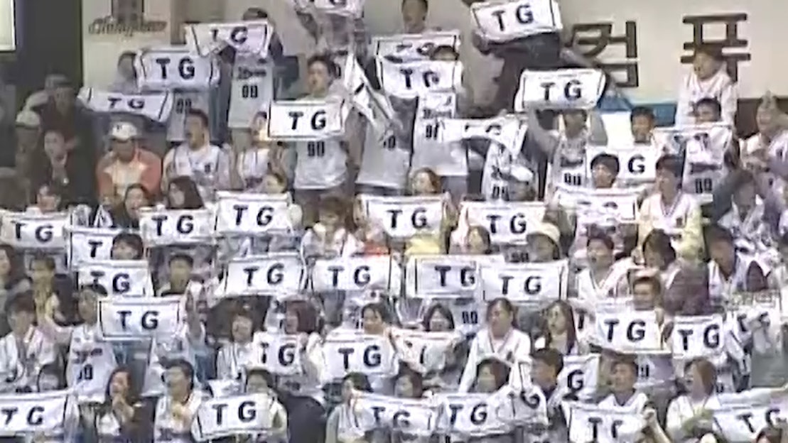 원주 TG삼보 vs 울산 모비스 - 하이라이트 [KBL클래식] - 네이버 TV