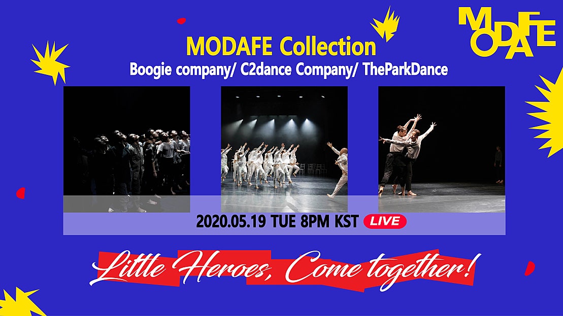 MODAFE 2020 생중계 - 네이버 TV