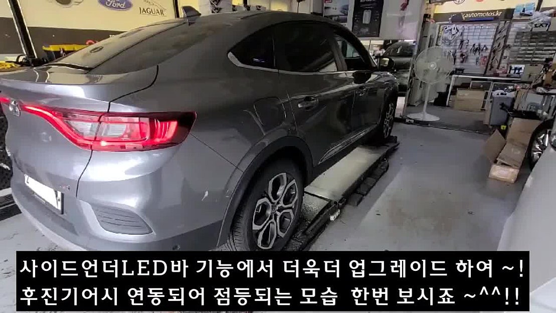 XM3사이드언더LED바 +후진연동으로~!!환해진내차~!!안전해진내차~!!좋아요~! - 네이버 TV