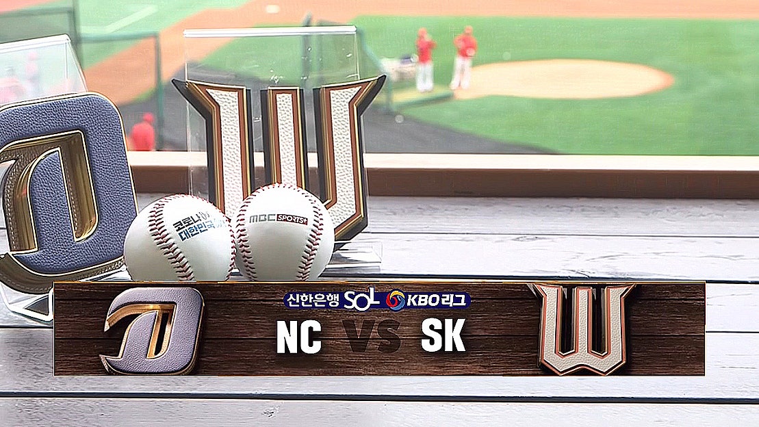 [전체HL] '김영규 호투+박민우 역전타' NC, SK 꺾고 5연승 - 네이버 TV