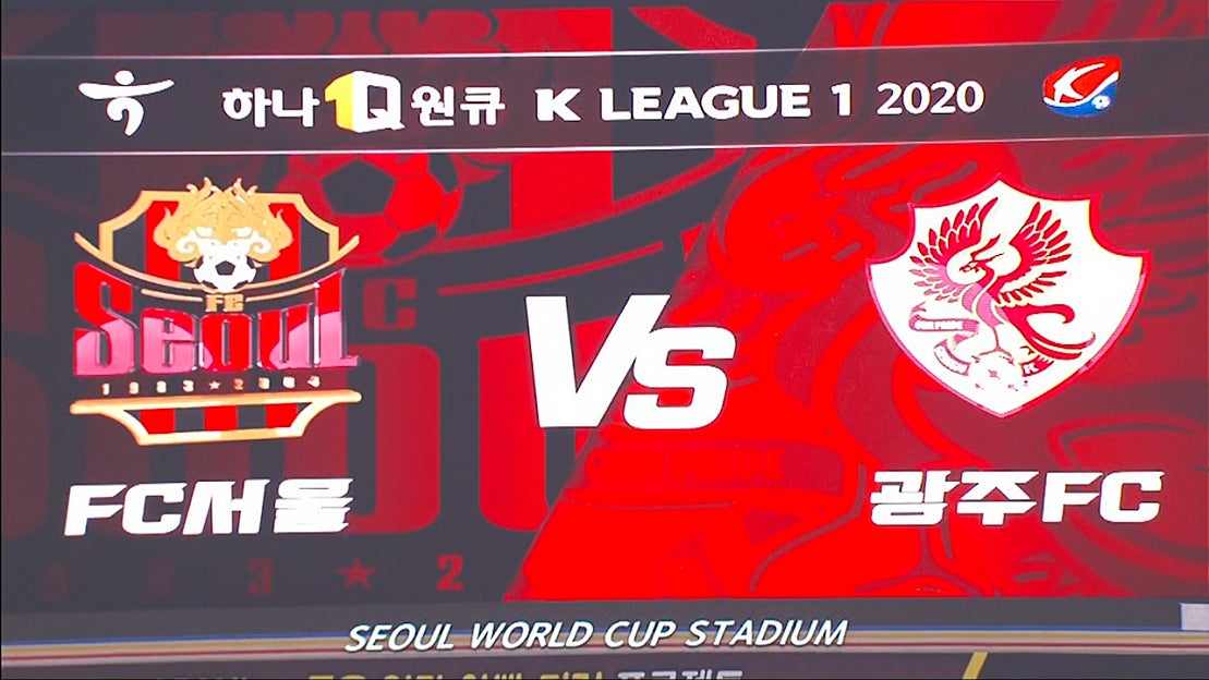 2R HL FC 서울 vs 광주 FC - 네이버 TV