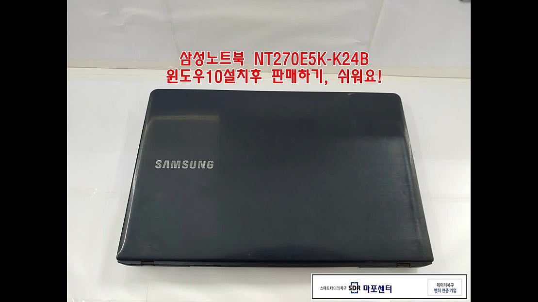 삼성노트북 바이오스 간단한 설정방법으로 부팅usb를 사용해서 윈도우10설치 쉬워요 네이버 Tv