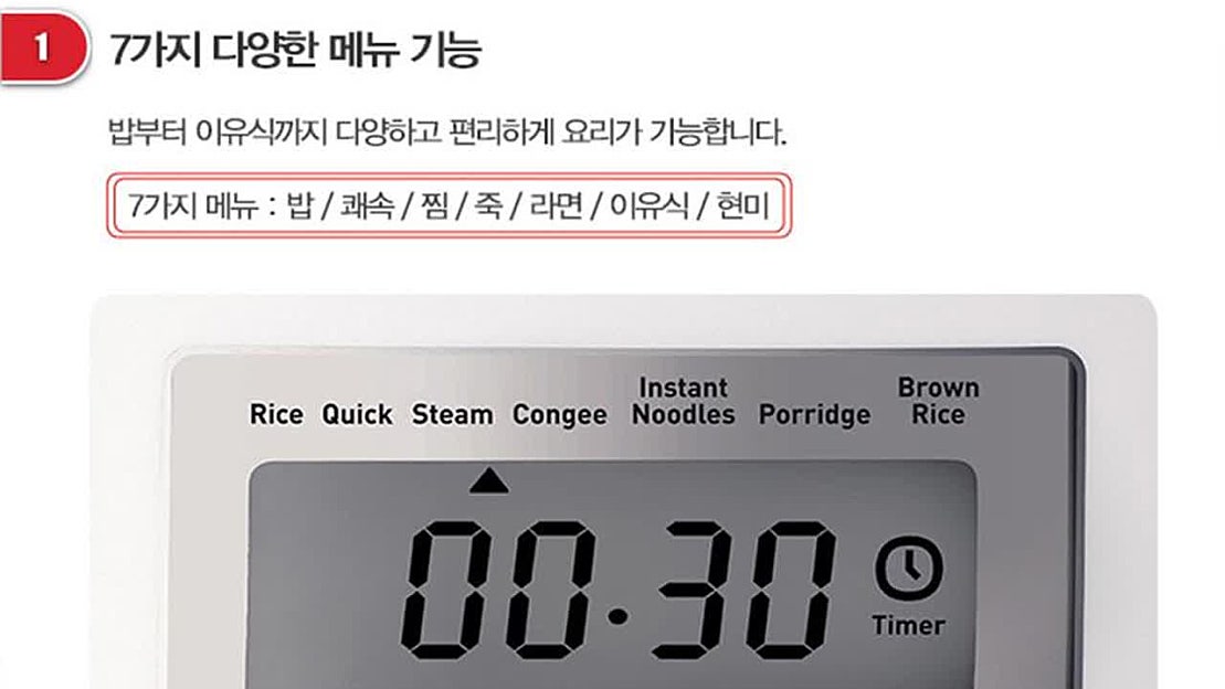 테팔 전기보온밥솥(5~6인용) FZ17 - 네이버 TV
