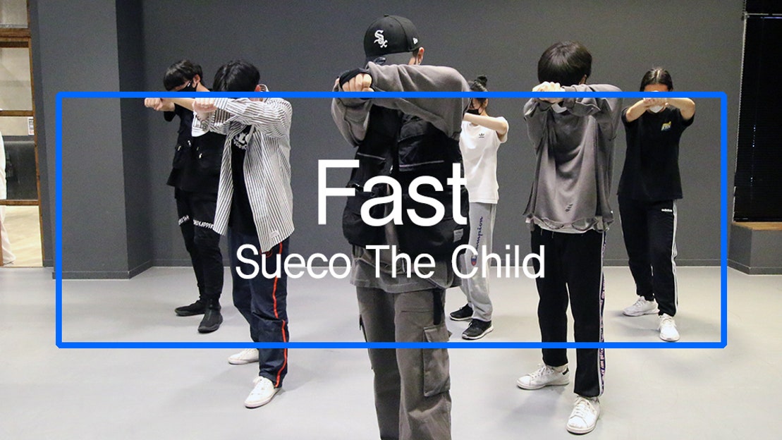 fast - sueco the child / dance studio BRONX / choreo : MINES - 네이버 TV