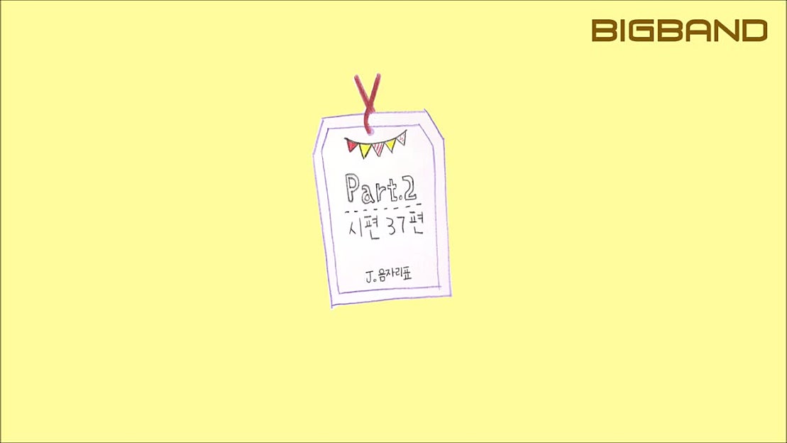 [CCM Album] J 음자리표- 시편37편 (Feat. e_Je) l J.Clef - Psalm 37 (Feat. e_Je ...