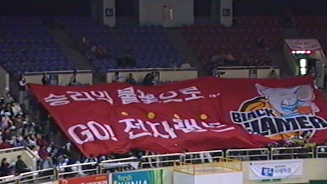 인천 전자랜드 vs 울산 모비스 - 풀영상 [KBL클래식] - 네이버 TV