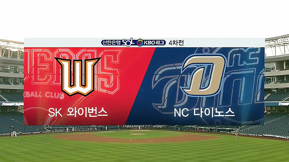 [전체HL] '문승원 호투+로맥 3타점' SK, NC 꺾고 5연승 - 네이버 TV
