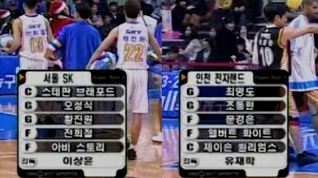 서울 SK vs 인천 전자랜드 - 풀영상 [KBL클래식] - 네이버 TV