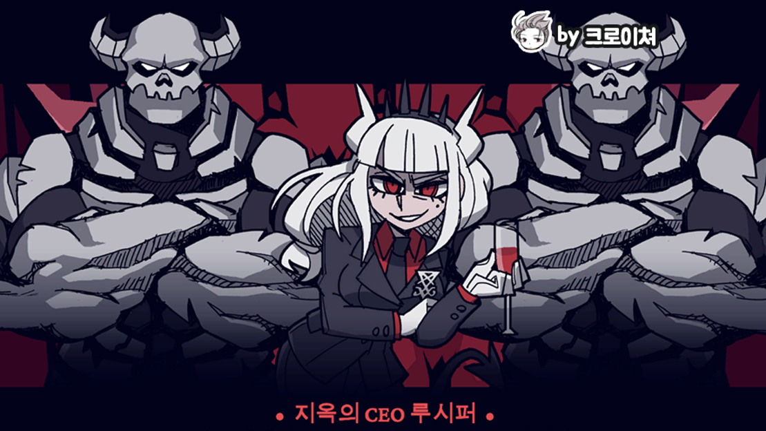 [스팀게임] 헬테이커(HELLTAKER) ~Stage 8~ - 네이버 TV