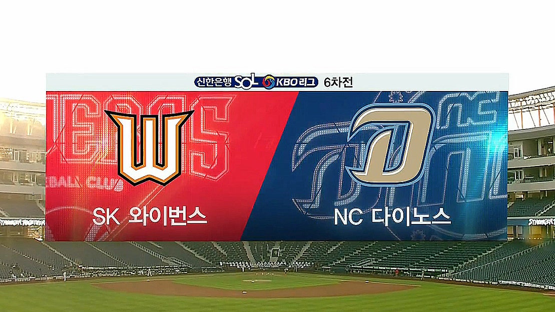 [전체HL] '양의지 만루포' NC, SK 꺾고 20승 고지 선착 - 네이버 TV