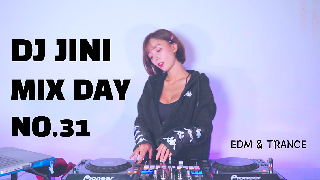 DJ JINI MIX DAY NO.31 [EDM] - 네이버 TV
