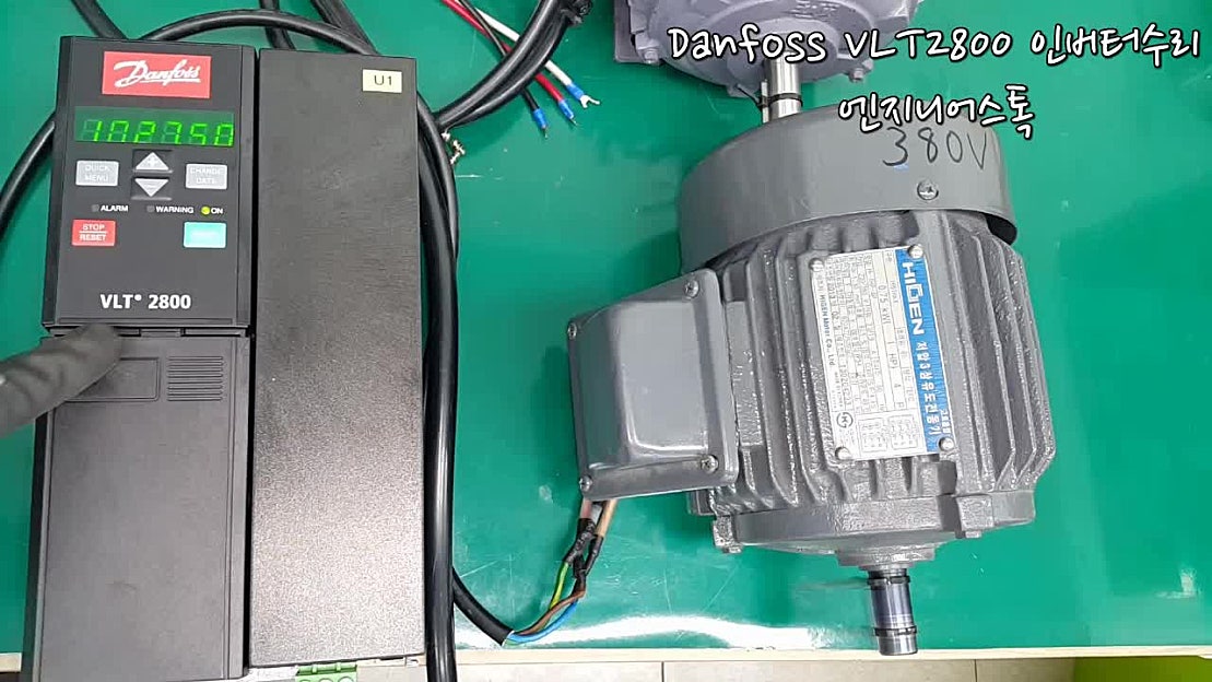 Danfoss VLT2800 Inverter VLT2875PT4B20 댄포스인버터 동작 테스트 영상! - 네이버 TV