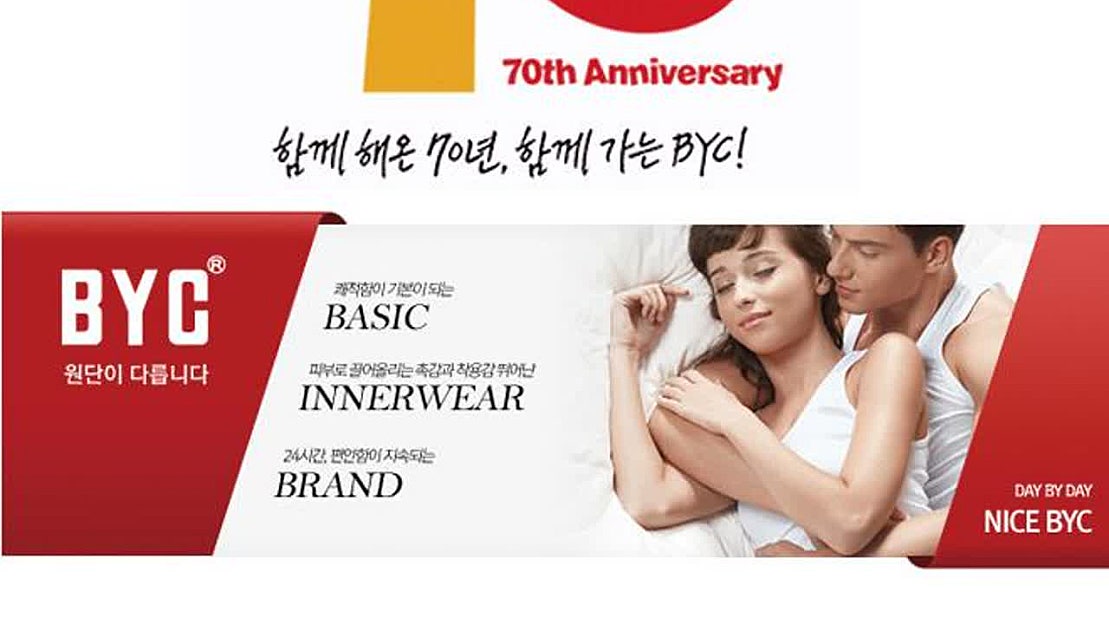 [BYC]남성 잠옷 센스 세트(T9536) - 네이버 TV