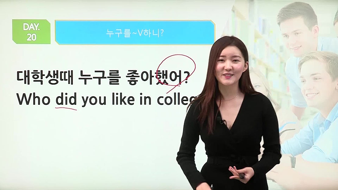 경찰복지영어 YBM/EBS스타강사진 - 네이버 TV