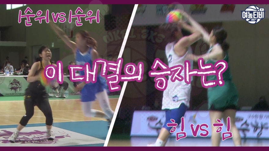 이 흥미진진한 매치업의 승자는 트리플잼 1차대회 Best5 네이버 포스트