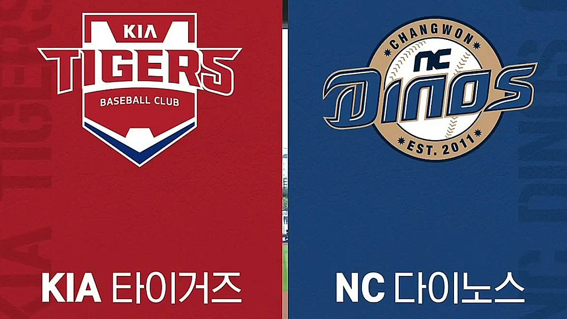 [전체HL] '9회 6타점 폭발' NC, KIA 상대로 대역전극 쓰며 위닝시리즈 달성 - 네이버 TV