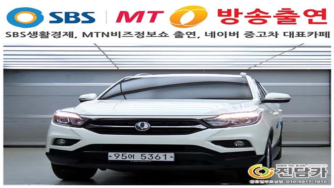 부천중고차 3만키로대 완전무사고 쌍용 렉스턴 스포츠 중고차 네이버 Tv